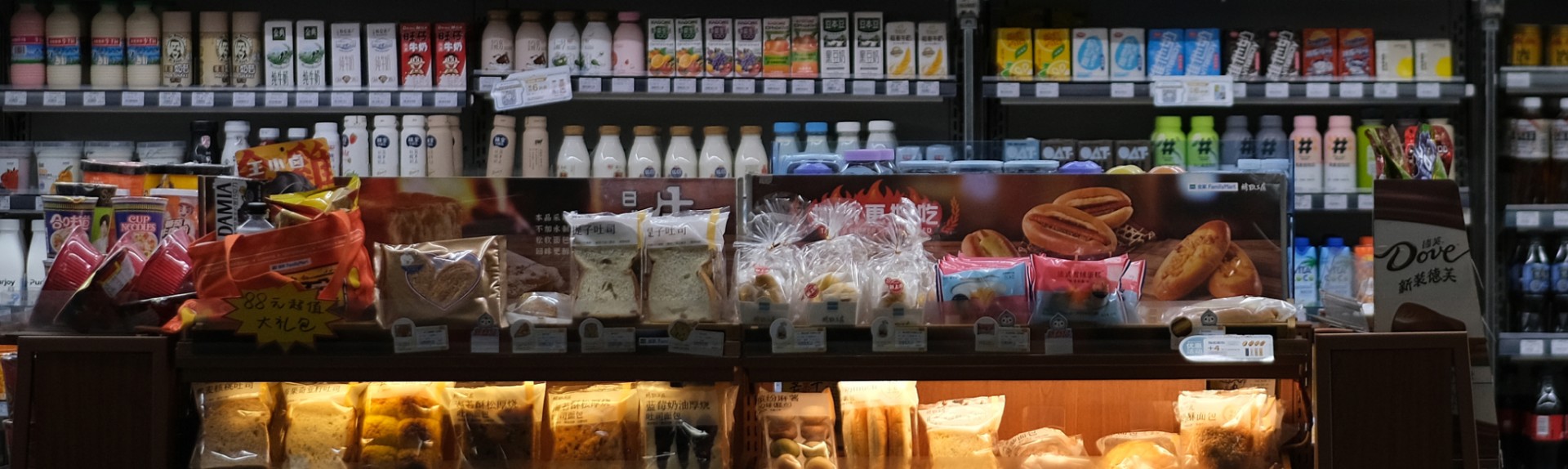 GlacierGrid in Convenience: Advanced Refrigeration and Energy Solutions